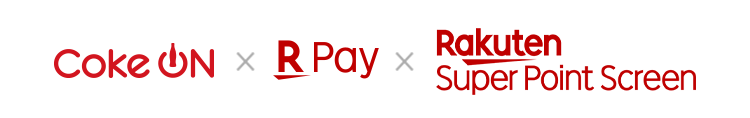 Coke ON Payに楽天ペイを登録してドリンクを買うと、最初の1本20%相当楽天ポイントでもどってくる！｜Coke ON(コーク オン)